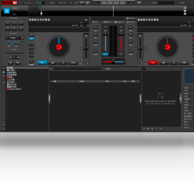 Atomix Virtual DJ v8.2.3994.0最新版-帮帮下载网-亿万人都在下载