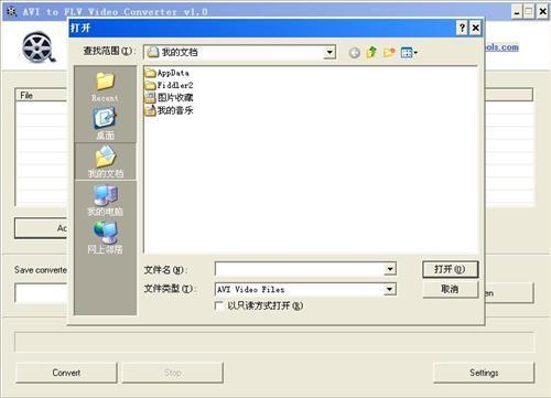 AVI to FLV Video Converter v1.0最新版-帮帮下载网-亿万人都在下载